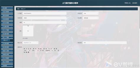 Java计算机毕业设计上门医疗服务小程序（开题程序论文）java上门问诊服务 Csdn博客