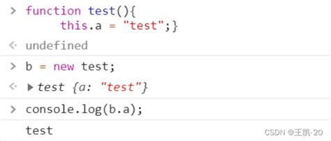 原型链污染例题复现 Csdn博客