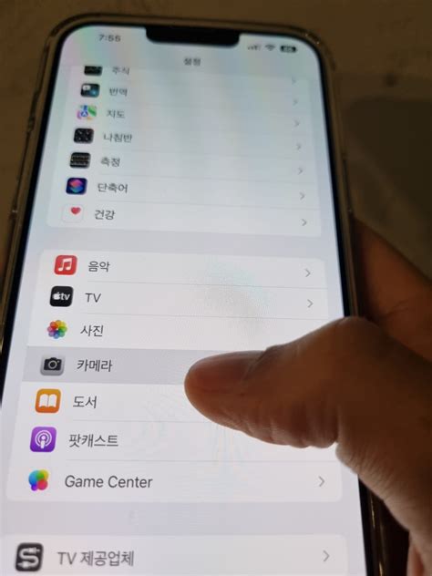 아이폰 스테레오 사운드 녹음 녹화 설정하기