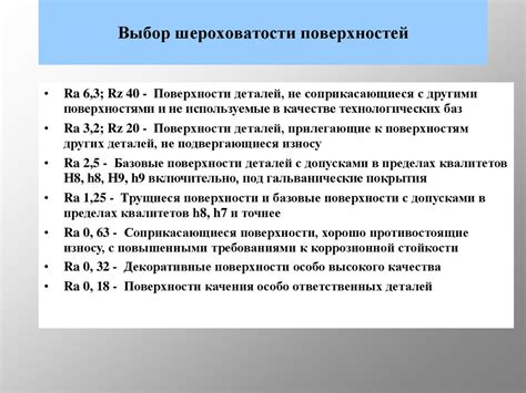 Технологический контроль конструкторской документации презентация онлайн