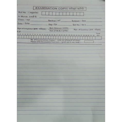 Exam Answer Paper Sheets At Best Price In Jabalpur Manish Traders