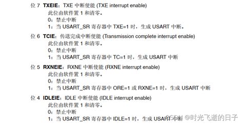 cortex m3 m4内核nvic及hal库函数详解（5）： disable irq和hal nvic disableirq、 enable irq和hal nvic enableirq