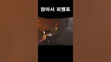앉아서 피했죠 스팀게임 공포게임 리썰컴퍼니 리쎌컴퍼니 Lethal Company Lethalcompany Youtube