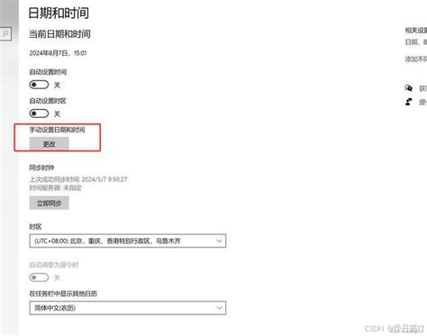 Mysql按月自动设置表分区的实现例子解析mysql 按月分区 Csdn博客