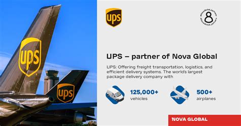 Ups крупнейшая в мире компания по доставке посылок