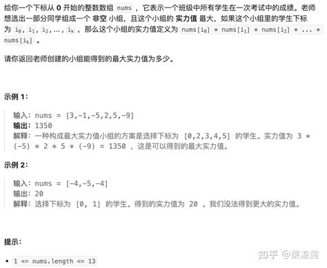 编程基础 位运算及其应用leetcode2708 知乎 编程基础 位运算及其应用leetcode2708 知乎