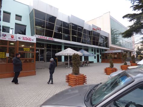 რესტორანი სპორტკაფე Gori