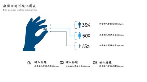Data Analysis Visualization Ppt Chart Google Slide And PowerPoint Template Blue Data Analysis