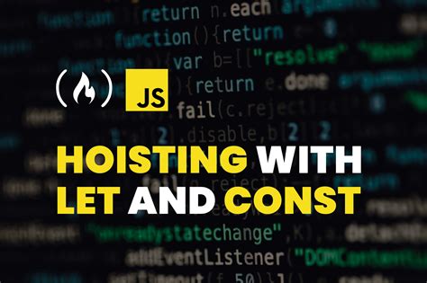 javascript 变量提升——let const 定义的变量与 var 定义的变量有何不同