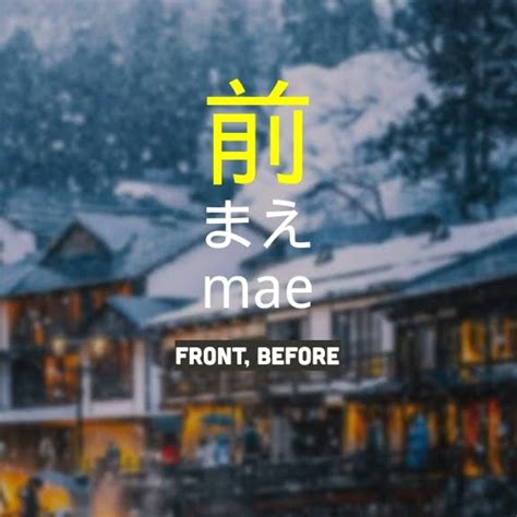 前 Mae Front Before Youtube