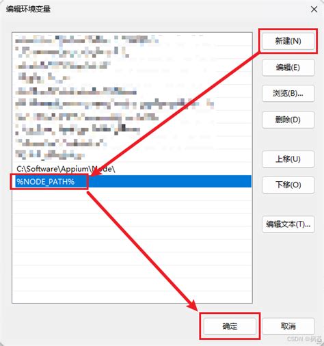 Nodejs 安装及配置nodejs 安装配置 Csdn博客 Nodejs 安装及配置nodejs 安装配置 Csdn博客