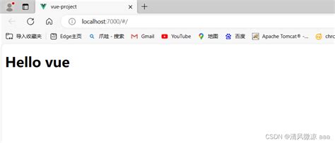 016 Vue 黑马2023：前后端分离开发在线接口文档，前端工程化、element、vue编写一个完成页面、vue路由、vue打包部署到nginx黑马前端接口文档 Csdn博客