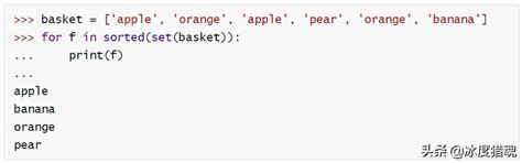 「python學習筆記」python3 數據結構 每日頭條