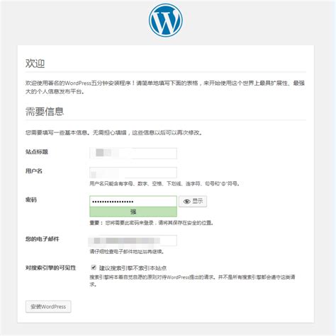 超详细图解：如何使用 Wordpress搭建一个个人博客？ Csdn博客