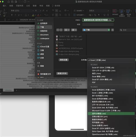 爬虫 在mac上如何把csv转换为utf 8格式？ mac csv文件转码为utf8 csdn博客