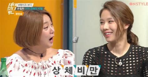 마이 보디가드 조윤희 몸에 비해 팔뚝 두꺼워 상체 비만