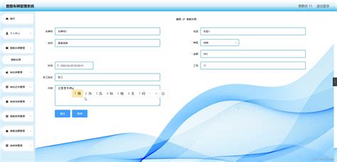 springboot毕设项目查勘车辆管理系统884vi（java vue mybatis maven mysql） csdn博客