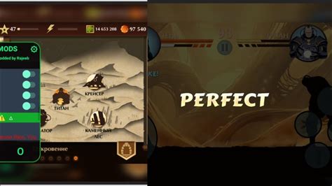 Шадоу Файт 2 мод меню чит на рейды Youtube