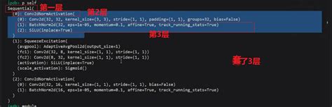 Efficientnetb0代码解析efficientnetb0的代码 Csdn博客