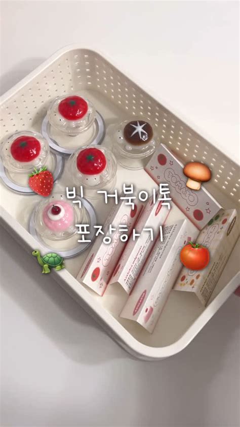 메르메르 아틀리에 빨간 토마토 거북이🍅🍅🍅~ 𓈒 𓈒 𓈒 레진아트 에어팟케이스 레진키링