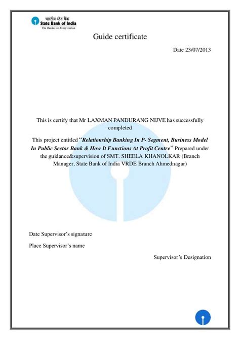 Guide Certificate