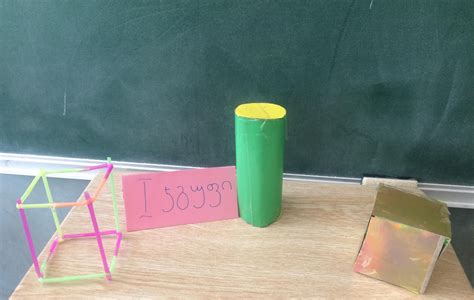 სივრცული ფიგურები და ისტორიული ძეგლები