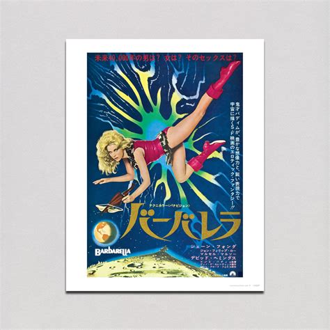 Barbarella Poster Retro Movie Posters Art Print Laughing Elephant