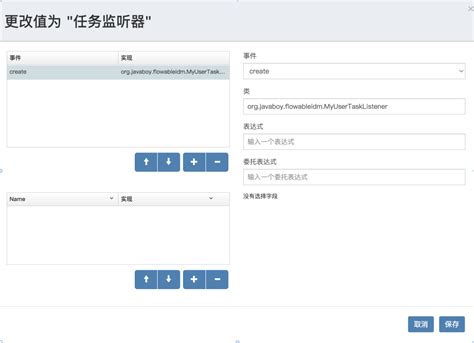 Flowable 任务如何认领，回退？ 腾讯云开发者社区 腾讯云