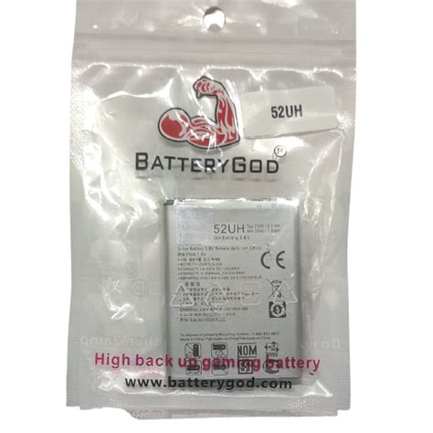 BATTERYGOD Full Capacity Proper 2100 MAh Battery For LG BL52UH BL 52UH