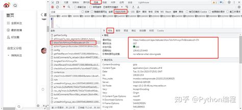 基于Python的微博热点李佳琦忒网友话题的评论采集和情感分析的方法 利用情感分析技术对评论进行情感倾向性判断 知乎