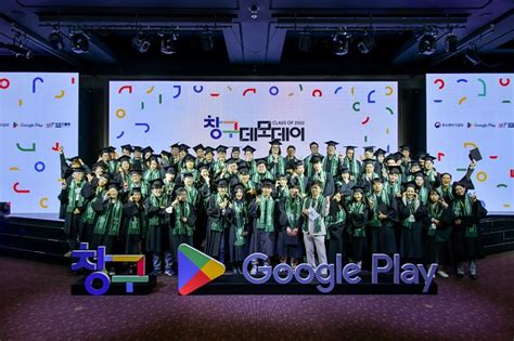 중소 앱·게임 스타트업 성장과 해외 진출 지원” 구글플레이 ‘창구 프로그램 5기 참여 업체 모집 Itworld Korea
