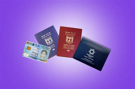 Замена и продление паспорта в Израиле РИКЦ СПб