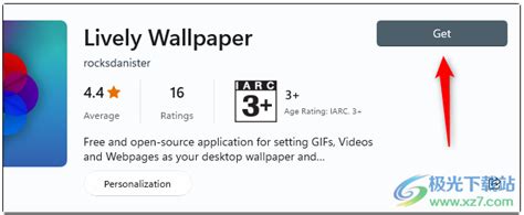Windows11如何设置动态壁纸？ Win11电脑动态桌面壁纸设置的方法 极光下载站