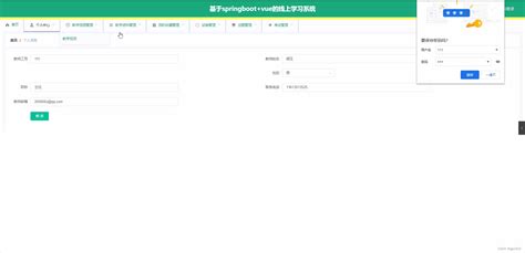 【开题报告】springboot基于springbootvue的线上学习系统ccisu计算机毕设基于springbootvue开题报告答辩 Csdn博客