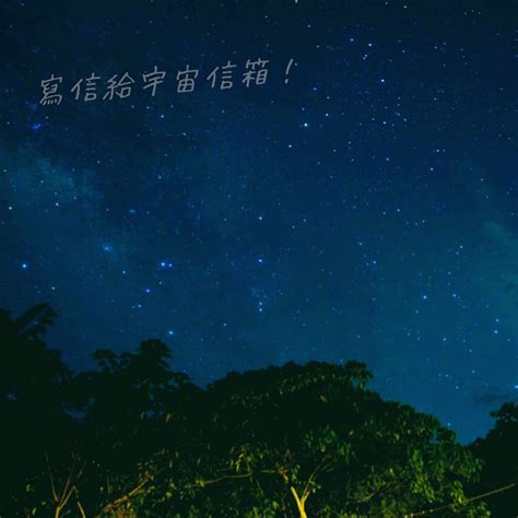 親愛的芭蕉朋友們深夜晚安！ 結束營運之後仍然陸續收到詢問，謝謝大家的愛護和關心，整理的日子告一段落，我想這些想念的片刻，如果成為一封一封可以寄