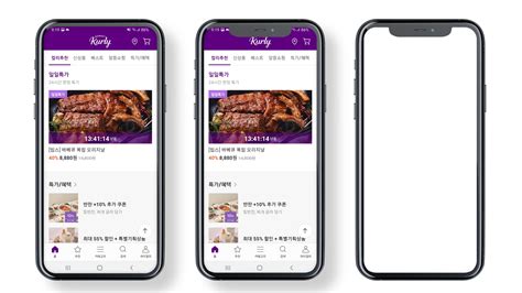 8 모바일 앱 Ppt 템플릿 Designtool 디자인 오픈소스
