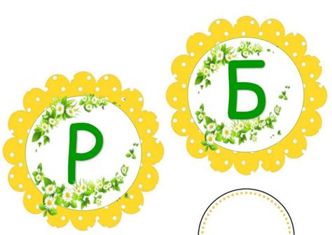 Надпис Добре дошли Docx