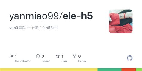 Github Yanmiao99ele H5 Vue3 编写一个饿了么h5项目