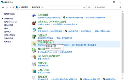 电脑桌面的文件凭空消失了如何找回？7种方法！