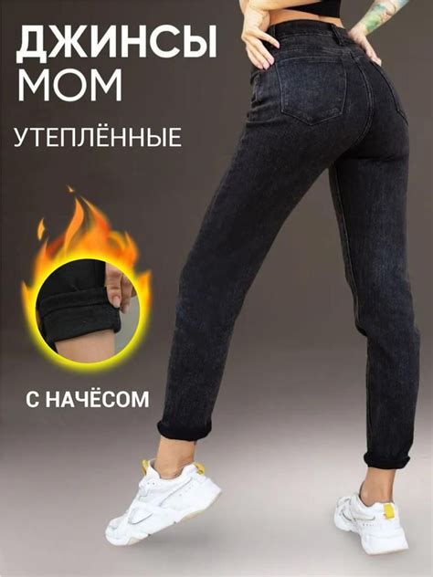 Джинсы SAJ - купить с доставкой по выгодным ценам в интернет-магазине ...