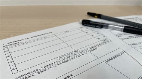 業務継続計画：災害時に備える！障害福祉事業の業務継続計画 Bcp を徹底解説 ウェルクリップ