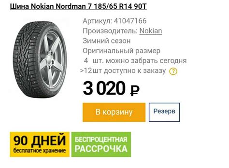 Нокиан хакапелита и нордман в чем разница: Что лучше выбрать Nokian ...