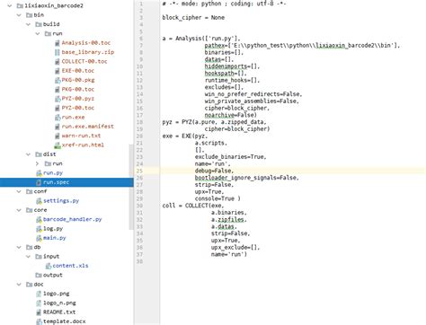 利用pyinstaller打包加密Python项目 雨之夜 秋 博客园