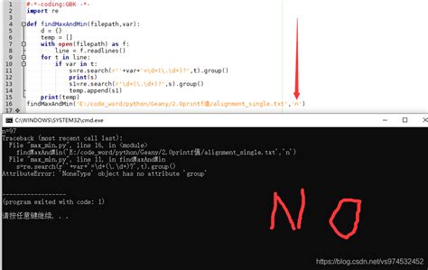 Python报错attributeerror Nonetype Object Has No Attribute Group和正则匹配整数和小数error Force