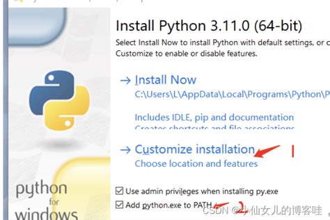二python3的环境搭建andand集成开发环境 Csdn博客