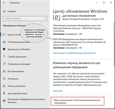 Как отключить автоматическое обновление Windows 10 навсегда Отключение Центра обновлений Windows 10