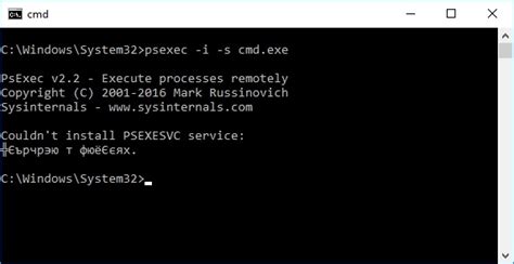 Psexec и Runas Administratop