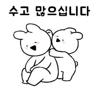 兔 熊 可爱表情包 Extremely Rabbit 堆糖，美图壁纸兴趣社区