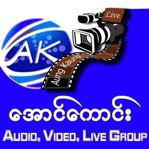 လယ်ယာမြေမြိုင်ထ မွန်ပြည်နယ်ကိုကိုနိုင်ဆိုင်း တေးဆိုဓနုဖြူခင်မောင်ထွန