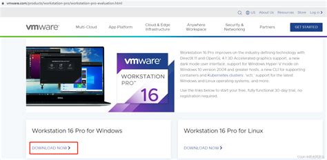 【linux一】最新vmware虚拟机下载与安装linux虚拟机下载 Csdn博客